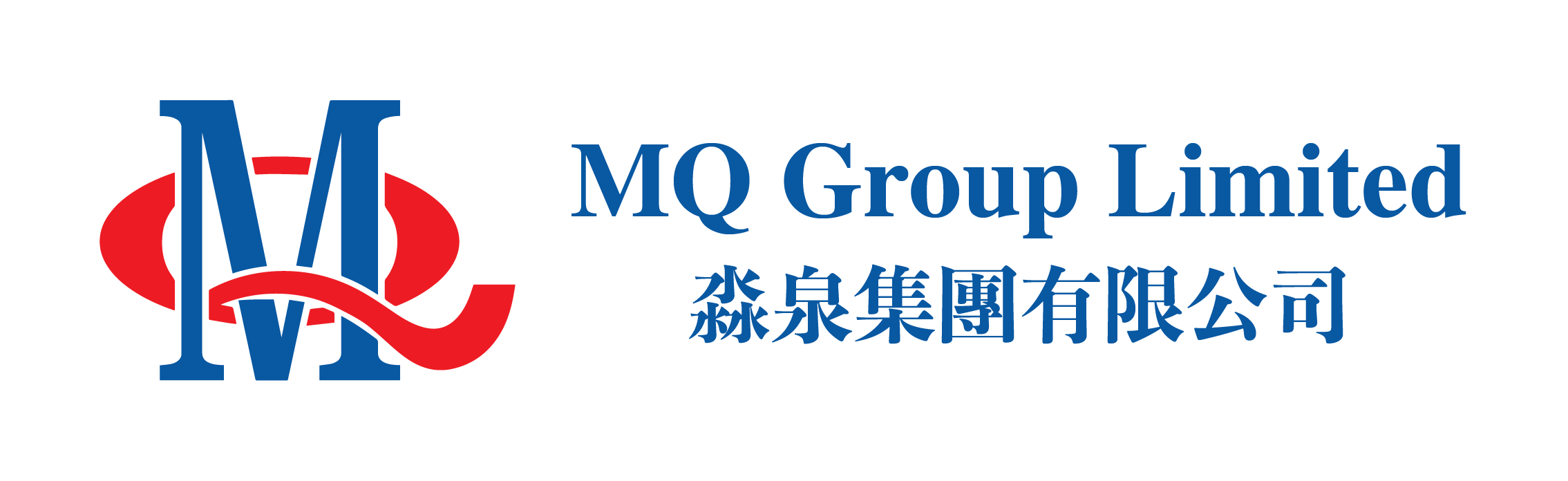 運送政策 - 淼泉集團